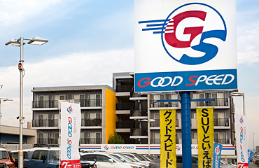 会社情報 | 株式会社グッドスピード